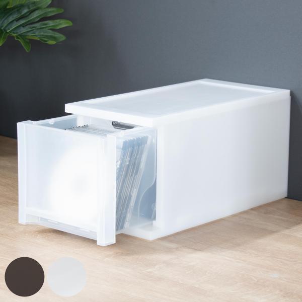 サイズ/外寸：約幅18×奥行34.7×高さ18.5cm内寸：約幅13.7×奥行32×高さ15cm内容量/1個材質/ポリプロピレン種類/ブラウン、ホワイト生産国/日本製●棚や卓上の小物をスッキリ収納できる引き出し型ケースです。●幅違いのケース...