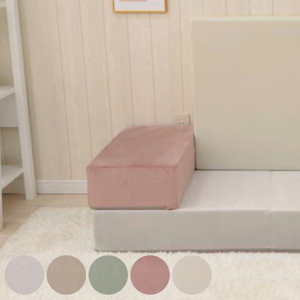 サイズ/約幅30×奥行60×高さ15cm内容量/1個材質/本体材質：モールド成型カバー：ポリエステル100％種類/パールホワイト、グレージュ、アーモンドグリーン、スモーキーピンク、ライトグレー生産国/日本製生産国補足/カバー：輸入●自由自在...