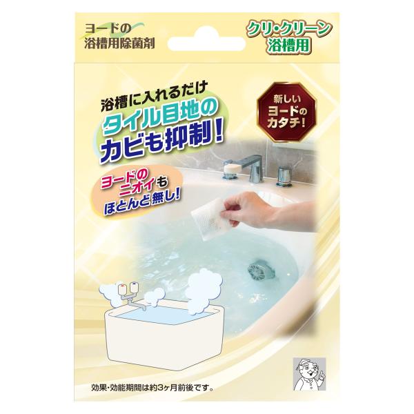 サイズ/約幅12×奥行12×高さ1cm重量/約30g内容量/1個●ヨウ素（ヨード）を使用した安全・安心で清潔な除菌剤です。●浴槽に入れるだけでタイル目地のカビも抑制してくれます。●ヨードのニオイはほとんどしません。●効果・効能期間は約3ヶ月...