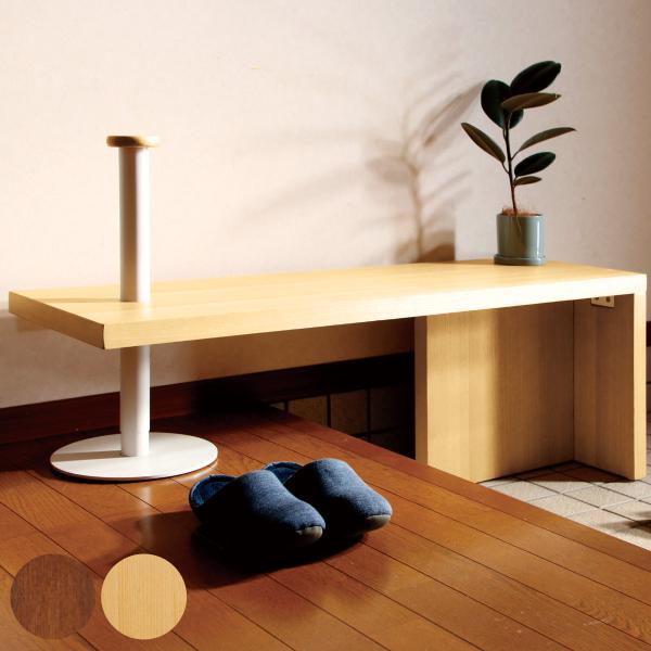 サイズ/約幅115×奥行35×高さ43cm天板厚さ：約3.6cmハンドル含む：約74cm重量/約22kg内容量/1台材質/座：MDFタモ突板支柱：スチール、粉体塗装ハンドル：天然木（タモ）種類/ブラウン、ナチュラル生産国/台湾製耐荷重/約1...