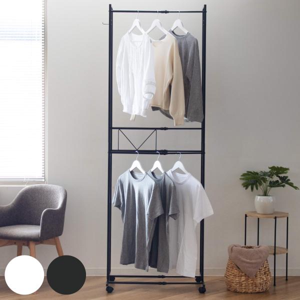 サイズ/約幅45〜70×奥行45×高さ206.6cm重量/約4.8kg内容量/1個材質/上下フレーム・ベースパイプ・フック：スチール（エポキシ焼付塗装）伸縮パイプ・背面パイプ：スチール（エポキシ焼付塗装）（樹脂部：ABS）連結パーツ：スチー...