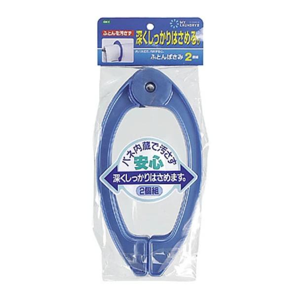 サイズ/約幅12.6×奥行3×高さ25cm内容量/2個入り材質/本体：ポリプロピレンバネ：鋼生産国/中国製耐熱温度/100度●内バネ式で、おふとんを汚さず安心のふとんバサミ2個入りです。●強力なバネを使用していますので、しっかり固定でき、風...