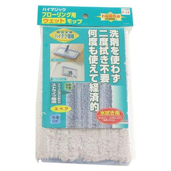 サイズ/約横26×縦15cm内容量/1枚材質/ポリエステル、ナイロン●ハイマジックウェットモップ300のスペアモップです。●独自のストライプ構造で、油汚れやこびりついた汚れもすっきり落とすウェットモップです。●マイクロファイバーの細かい繊維...
