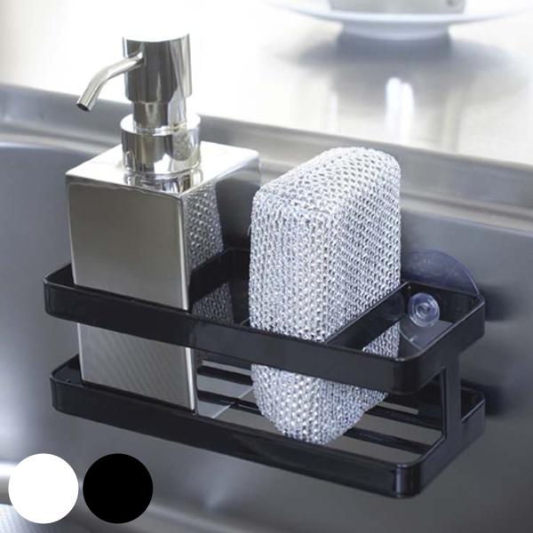 サイズ/約幅18×奥行8×高さ6cm重量/約330g内容量/1個付属品：吸盤2個、クッション4個材質/スチール（ユニクロメッキ＋粉体塗装）種類/ホワイト、ブラック生産国/中国製耐荷重/約1kg●洗剤ボトルとスポンジを一括収納●直置きでも使え...