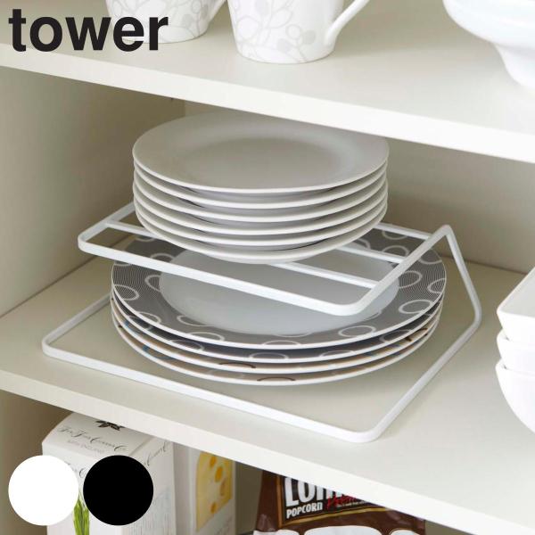 サイズ/約幅26.5×奥行19.5×高さ8.7cm内容量/1個材質/スチール（粉体塗装）種類/ホワイト、ブラック生産国/中国製耐荷重/約1.5kg●スッキリ収納＆出し入れ快適●幅広いキッチンに溶け込むシンプルデザイン●豊富なサイズ展開で食器...