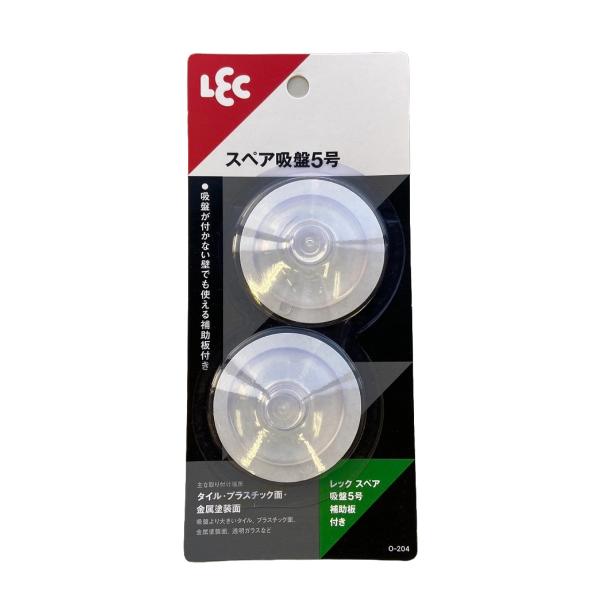 サイズ/直径：約4cm厚さ：約1.5cm内容量/2個（補助版付き）材質/吸盤：塩化ビニル樹脂、補助板：PET樹脂生産国/中国製●直径4cm、取付け部は横溝タイプのスペア吸盤です。●補助板付きです。●耐荷重2kgです。タイル ステンレス ガラ...