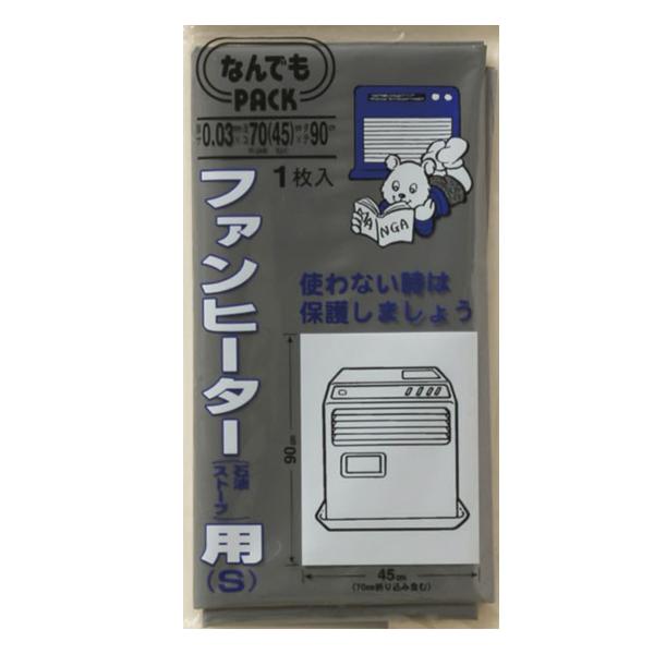 サイズ/約横70(45)×縦90cm【袋のマチ】片側：約25cm厚さ：約0.03mm内容量/1枚材質/ポリエチレン生産国/中国製●シーズンオフの収納に便利な、ファンヒーター、石油ストーブ用収納袋 Sサイズです。●保管中の汚れやホコリから守り...
