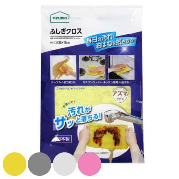 サイズ/約幅25×高さ15cm重量/約31g内容量/1枚材質/表毛：レーヨン基布：ポリエステル、レーヨン種類/イエロー、グレー、ホワイト、ピンク生産国/日本製●軽い油汚れなら洗剤なしで拭きとれます。●拭きとった汚れは水洗いでサッと落とせます...