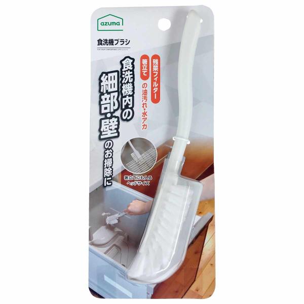 サイズ/約幅4.6×奥行4.2×高さ21.5cm重量/約32g内容量/1個材質/ポリプロピレン生産国/中国製耐熱温度/70度●食洗機クリーナーでは届かない細部までしっかり掃除できるブラシです。●細かい汚れも残さずきれいにでき、清潔に保てます...