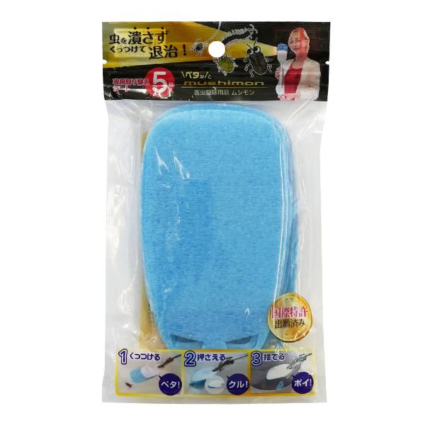 サイズ/約幅8.9×奥行0.2×高さ16.2cm重量/約32g内容量/5枚入り材質/EPE、アクリル系粘着剤、PP生産国/中国製適合品番/MS-01●本商品は「ペタッとmushimon MS-01」の専用取り替えシートです。●5枚入りです。...