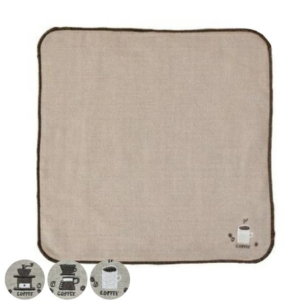 サイズ/約横25×縦25cm内容量/1枚材質/コットン100％種類/Aタイプ、Bタイプ、Cタイプ生産国/日本製●自然環境に配慮したコーヒー染めのハンカチです。●本来なら廃棄されてしまうコーヒーを染料として再利用し、パイル＆ガーゼハンカチに生...