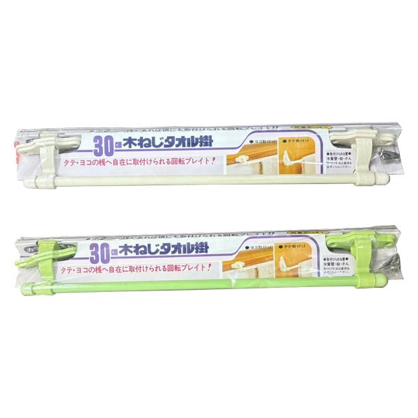 サイズ/約幅30×奥行5×高さ6.4cmパイプ直径：約0.95cm内容量/1個材質/パイプ：スチール（ビニールコーティング）ブラケット：ABS生産国/日本製耐荷重/約2kg●キッチンや脱衣所、洗面所に簡単に取り付けられるタオル掛けです。●昭...
