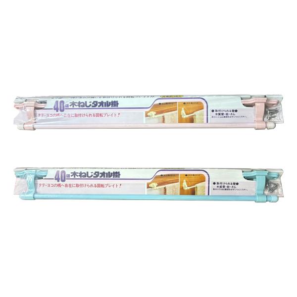 サイズ/約幅40×奥行5×高さ6.4cmパイプ直径：約0.95cm内容量/1個材質/パイプ：スチール（ビニールコーティング）ブラケット：ABS生産国/日本製耐荷重/約2kg●キッチンや脱衣所、洗面所に簡単に取り付けられるタオル掛けです。●昭...