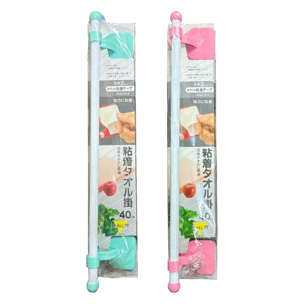 サイズ/約幅40×奥行5×高さ6.4cmパイプ直径：約1.27cm内容量/1個材質/パイプ：スチール（樹脂塗装）ブラケット：PP生産国/日本製耐荷重/約1kg●キッチンや脱衣所、洗面所に簡単に取り付けられるタオル掛けです。●昭和レトロなデザ...