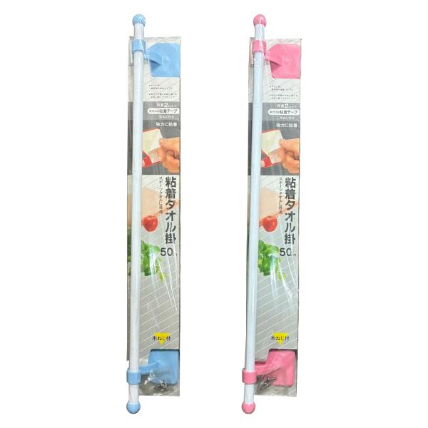 サイズ/約幅50×奥行5×高さ6.4cmパイプ直径：約1.27cm内容量/1個材質/パイプ：スチール（樹脂塗装）ブラケット：PP生産国/日本製耐荷重/約1kg●キッチンや脱衣所、洗面所に簡単に取り付けられるタオル掛けです。●昭和レトロなデザ...