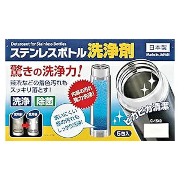 サイズ/約幅9.5×奥行18×高さ1cm内容量/5個入り成分/界面活性剤、過炭酸塩、炭酸塩、酵素、発泡剤生産国/日本製●ステンレスボトルの洗浄剤です。●マイボトルを綺麗に洗浄します。●洗いにくい底の汚れなどもしっかり洗浄します。●除菌効果で...