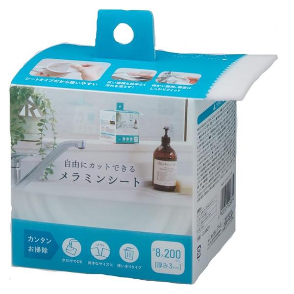 サイズ/約幅200×奥行0.3×高さ8cm内容量/1個材質/メラミン樹脂生産国/中国製●好きなサイズにカットして使えるメラミンシートです。●掃除、茶渋や沈着汚れ落としにご利用いただけます。●洗剤を使わず水をつけて軽くこするだけで汚れが簡単に...