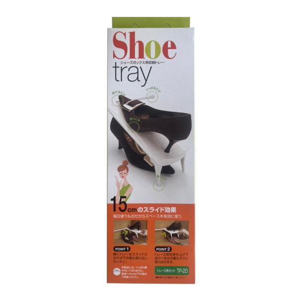 サイズ/約幅10×奥行28×高さ17cm内容量/1個(2枚入り)材質/トレー部：廃インパクトスチロール樹脂生産国/日本製耐荷重/トレー1枚につき：約500g●シューズボックス用収納トレーです。●シンプルなホワイトカラーです。●靴箱の収納力を...