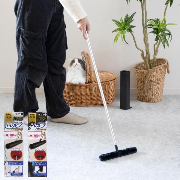 サイズ/収納時：約幅6.5×奥行8.5×高さ94cm使用時長さ：34.5/61/84cm内容量/モップ、ケース各1個材質/柄：ABS樹脂・ポリプロピレン・アルミニウム合金ヘッド：ABS樹脂・ポリアセタールブラシ：ナイロン・ポリエステルケース...
