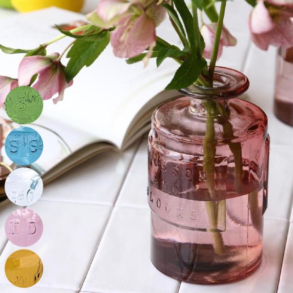 サイズ/約高さ16cm直径：約9cm内容量/1個材質/リサイクルガラス種類/アンバー、パープル、クリア、ブルー、グリーン生産国/スペイン製●100％リサイクルガラス使用、環境にやさしいサステナブルなフラワーベースです。●スペインで丁寧に作ら...