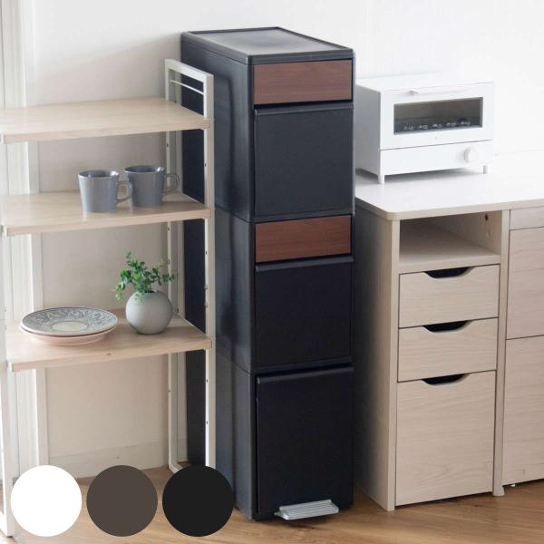 サイズ/約幅25.5×奥行50×高さ106.7cm重量/約7.3kg容量/約55L上・中段：20L、下段：15L内容量/1個付属品：分別ステッカー材質/本体・引出し・天板：ポリプロピレンスイングパネル・ペダル：ABS樹脂種類/ブラウン、ホワ...