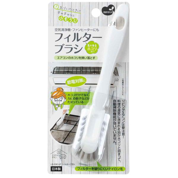 サイズ/約幅3×奥行3.5×高さ18cm重量/約18g内容量/1個材質/ポリプロピレン・ナイロン生産国/日本製●エアコン・空気清浄機・ファンヒーターなどのフィルター掃除にぴったりのブラシです。●フィルターにやさしくフィットしホコリをしっかり...