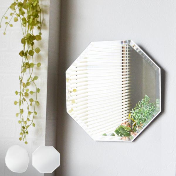 サイズ/【八角形】約幅26×奥行1×高さ26cm【ウェーブ】約幅24.5×奥行1×高さ30.5cm重量/【八角形】625ｇ【ウェーブ】540ｇ内容量/1個材質/ミラー種類/八角形、ウェーブ●美しくカッティングされた形が印象的なウォールミラー...