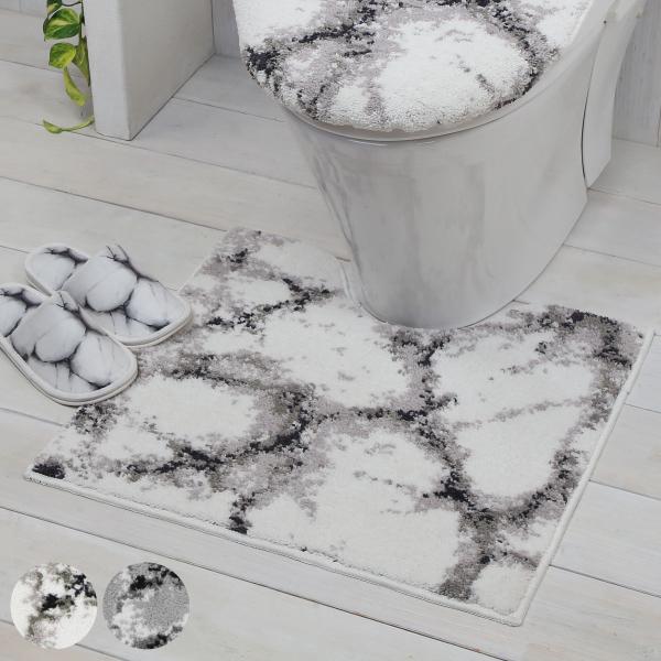 サイズ/約横60×縦55cm内容量/1枚材質/ポリエステル100%種類/ホワイト、グレー生産国/中国製滑り止め/加工あり●美しい大理石をモチーフにしたトイレマットです。●使いやすいスタンダードサイズです。●モノトーンな色味を用いたマーブル柄...