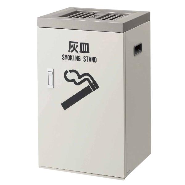 サイズ/約幅40×奥行34×高さ67cm重量/約8kg内容量/1個材質/ボディ・プレート：スチールメラミン焼付塗装ジョウゴ：スチールフッソ樹脂塗装灰皿ボトル：ステンレスカラー/アイボリー生産国/日本製組立状態/完成品●オフィス・店舗・施設入...