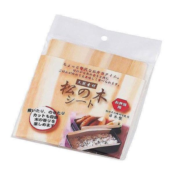 サイズ/約横12×縦14cm内容量/20枚入り材質/松生産国/日本製●抗菌作用のある松の木のシート20枚入りです。●ごはんやおかずの下に敷いて入れることで、天然素材の木の香りを楽しめます。●使う用途に合わせてカットしてサイズを合わせることが...