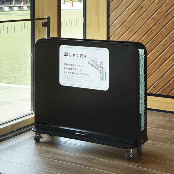 サイズ/約幅94×奥行35×高さ84cm重量/約22kg内容量/1台付属品：水受皿、吸水パッド4枚 ※1台につき4枚使用材質/ボディ：ステンレス粉体塗装吸水パッド：マイクロファイバーモール糸種類/シルバー、ブラック●特許所得済みの傘しずく取...