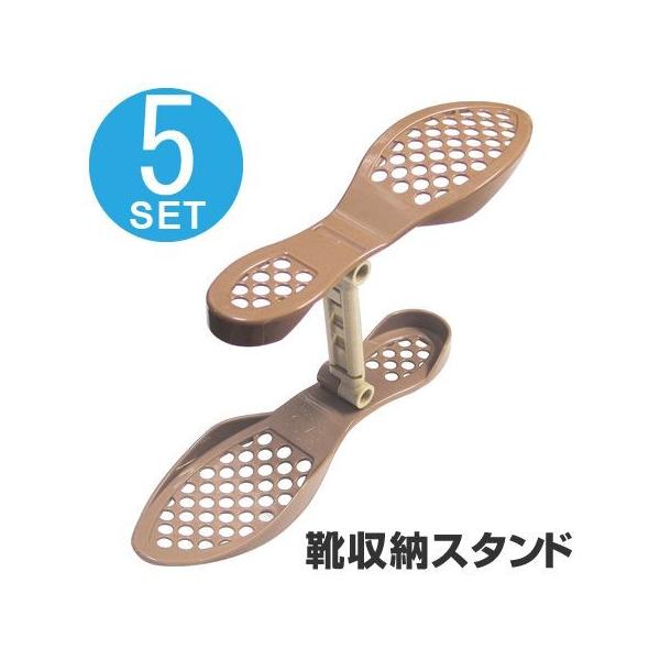 ●靴の中に入れて使用するコンパクトタイプの靴収納スタンドです。　●靴1足分のスペースに2足を収納できるので、収納量が2倍になります。　●靴に合わせて角度が調節でき、高さも3段階に調節できます。　●男女兼用でお使いいただくことができます。（靴...