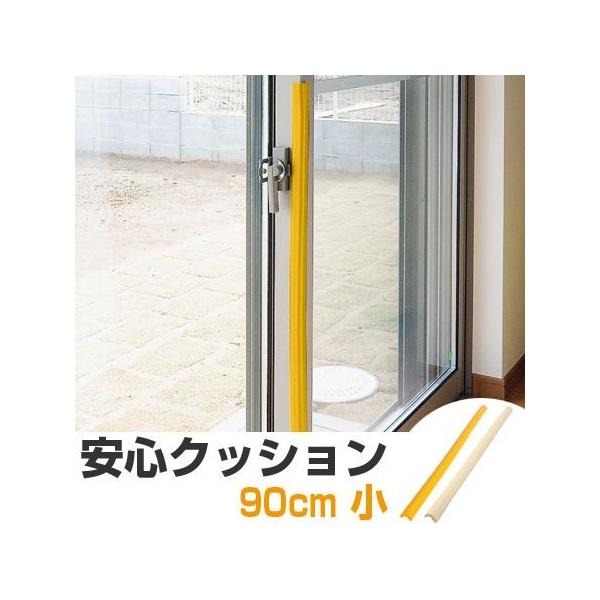 ●危険な角に貼るだけで簡単にガードでき、ぶつかり事故や機材、壁などの破損を防げる安心クッション。　●やわらかく、弾力性のある素材でぶつかりの衝撃を吸収します。　●表面が破れにくく、ちぎれにくくなっています。　●家の中の柱や角などに最適のサイ...