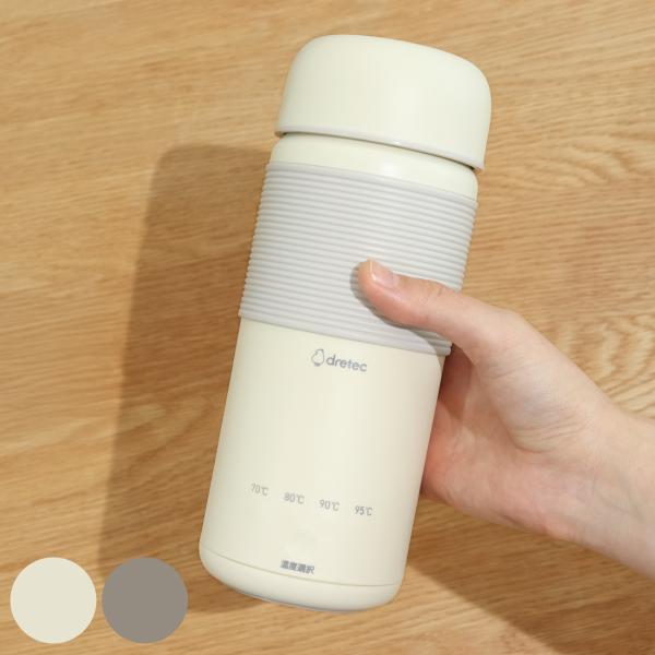 サイズ/約幅8.6×奥行8.6×高さ22.1cm重量/約460g（電源コード含む）容量/約400ml内容量/1個付属品：専用ポーチ材質/ポリプロピレン、ステンレス種類/アイボリー、ベージュ生産国/中国製電源/AC100V 50/60Hz消費...