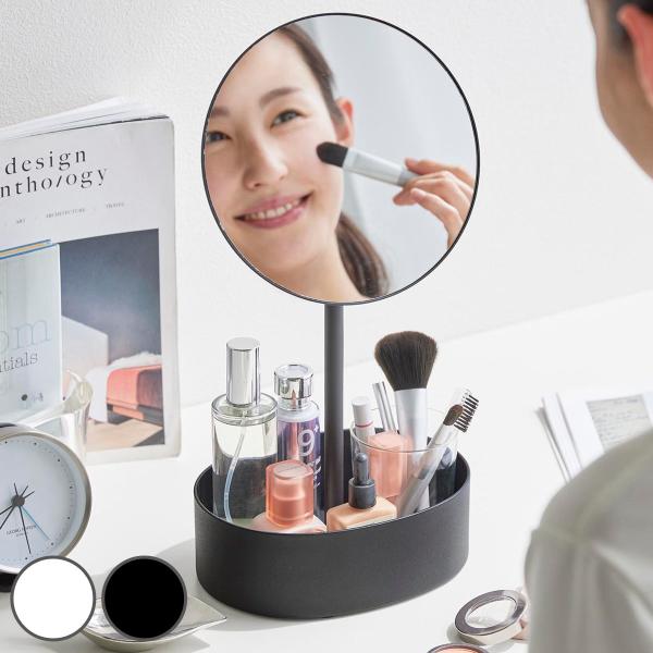 サイズ/約幅19.5×奥行15×高さ39.5〜55cm収納部：約幅19×奥行14.6×高さ5.9cm（支柱含まず）重量/約1.5kg内容量/1個付属品：六角レンチ・ピース×2材質/本体：スチール（粉体塗装）、ABS樹脂、ポリプロピレンミラー...