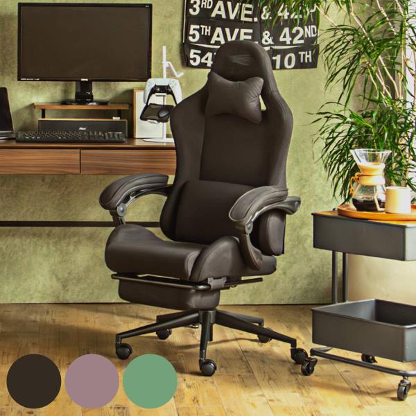 サイズ/約幅53×奥行66×高さ122cm座面高：約47.5〜53cm重量/約19kg内容量/1脚材質/張地：ポリエステル本体：硬質ナイロン中身：積層合板中身：ウレタンフレーム：スチール脚：スチール粉体塗装種類/ブラック、ブラウン、グリーン...