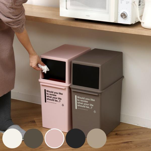 サイズ/約幅22.5×奥行35.5×高さ49cm容量/約17L内容量/1個材質/ポリプロピレン種類/アイボリー、モカ、ピンク、ブラック、ベージュ2生産国/日本製キャスター/なし（別売り）スタッキング/可能対応サイズ/※ページ内の画像は20L...