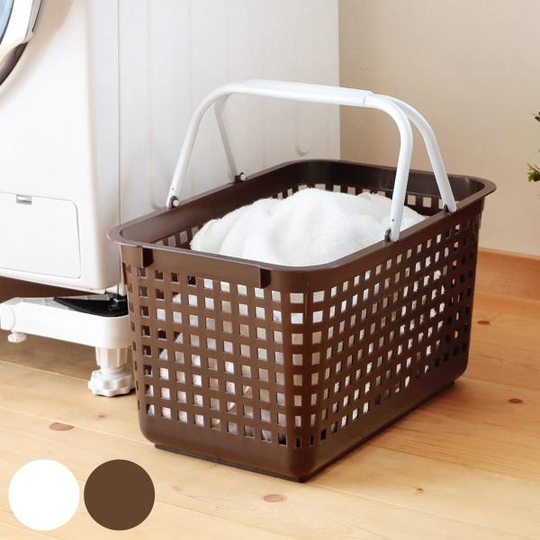 サイズ/外寸：約幅30.5×奥行45.8×高さ26.3cm内寸：約幅22×奥行37×高さ25cmハンドルを立てた時：高さ 約41cm重量/約730g内容量/1個材質/ポリプロピレン種類/ホワイト、ブラウン生産国/日本製●シンプルでナチュラル...