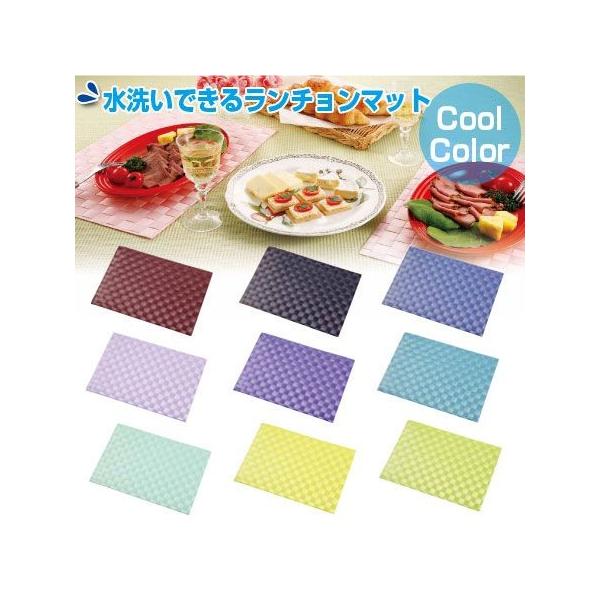 テーブルランナー ティーマット テーブルマット 食卓マット プレイスマット●ポリプロピレンで出来ているから、水や汚れに強く、こぼしてもサッと拭きとれます。●豊富なカラーバリエーション！24色からお選びいただけます。【商品詳細】サイズ：約 縦...
