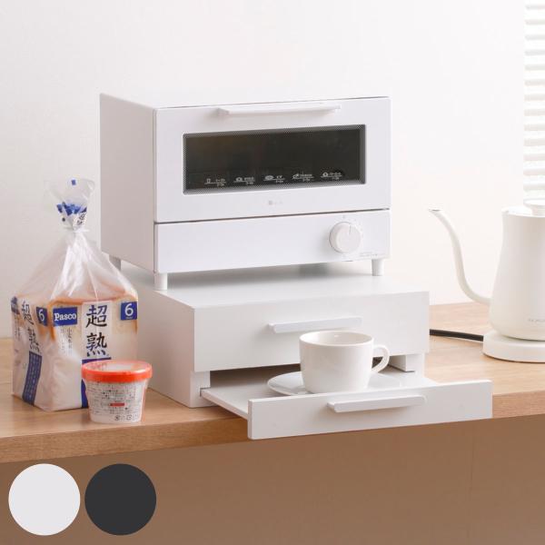 サイズ/約幅30×奥行40×高さ11cm内容量/1台材質/メラミン樹脂化粧繊維板（ラッカー塗装）種類/ホワイト、ブラック生産国/中国製●限られたキッチンスペースを有効活用できる、引出し付きの家電下スライドテーブル幅30cmです。●作業台とし...