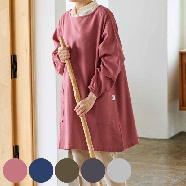 サイズ/身巾：約59cm着丈：約82cm内容量/1枚種類/ピンク、ネイビー、カーキ、グレー、ライトグレー生産国/インド製洗濯/洗濯機使用可能●リサイクル糸で織った布から作られたサステナブルなカッポウギです。●袖口はゴム仕様なのでたくし上げや...