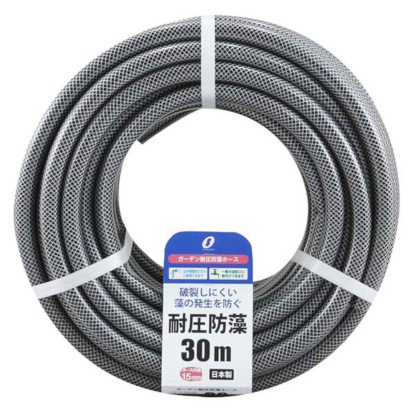 サイズ/内径：約15mm長さ：約30m内容量/1巻材質/ポリ塩化ビニル●水圧に強く破裂しにくいガーデンホース 30mです。●止水機能付きの散水ノズルを取り付けられます。●中黒ホースが太陽光をカットして藻の発生を防ぎます。●散水ノズルの目詰ま...