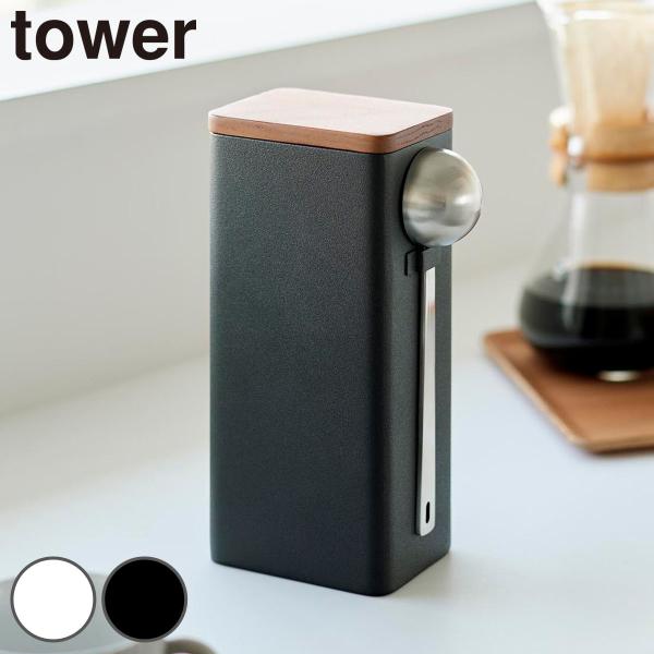 サイズ/約幅12.7×奥行7.1×高さ21cm（ステンレススプーン含む）内寸：約幅9.5×奥行6.7×高さ18.8cm重量/約800g容量/約1.8L内容量/1個付属品：ステンレススプーン（すり切り1杯分の目安量：約10g）材質/容器：スチ...