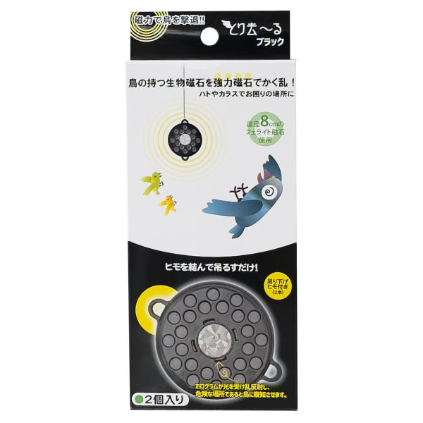 サイズ/約幅11.3×奥行9.1×高さ1.4cm重量/約190g内容量/2個入り60cm紐2本材質/本体：ABS樹脂・磁石紐：ナイロンシール：PET生産国/日本製耐熱温度/100度耐冷温度/-30度●鳥の持つ生物磁石を強力磁石でかく乱します...