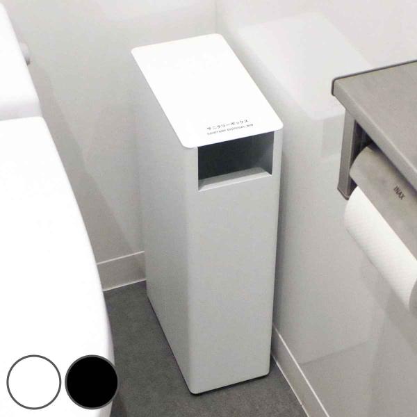 サイズ/約幅12.7×奥行23.2×高さ45.1cm投入口：幅9.65×高さ6.6cm重量/約3.4kg容量/約9.5L内容量/1台材質/本体：スチール（粉体塗装・艶消し）トルクヒンジ：POM、ステンレスアジャスター：鉄、ポリプロピレン（再...