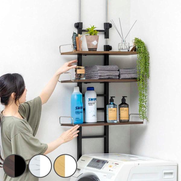 サイズ/約幅59×奥行26.5×高さ200〜255cm重量/約9kg内容量/1台付属品：可動棚3枚材質/フレーム：スチール（粉体塗装）棚板：パーティクルボード（メラミン貼り）種類/ダークブラウン、マーブル、ナチュラル生産国/中国製棚板1枚あ...