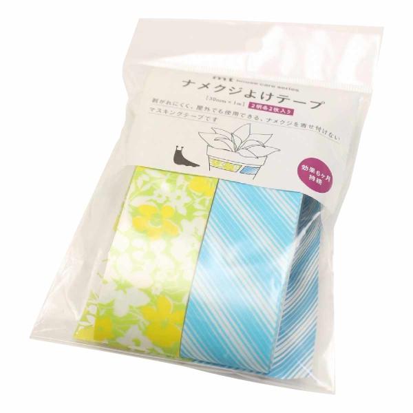 サイズ/約幅3×長さ100cm重量/約16g内容量/1セット（2種入）●可愛いデザインでガーデニングの雰囲気を損なわず、ナメクジを寄せ付けないテープです。●はがれにくく、屋外でも使用できます。●効果は約6か月持続し、長期間安心してお使いいた...