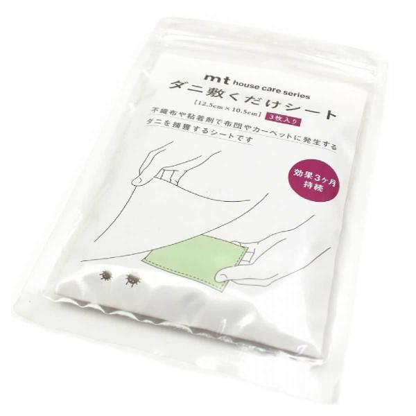 サイズ/約横10.5×縦12.5cm重量/約16g内容量/3枚入●布団やまくらなど、ダニを寄せ付けたくない場所に敷くだけで簡単にダニを捕獲できます。●効果は約3か月持続し、長期間安心してお使いいただけます。●使用開始日を記入できるシール付き...