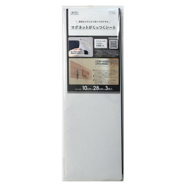 サイズ/約横28×縦10cm内容量/3枚入り材質/表面：鉄粉シート中間層：ポリエステル粘着剤：アクリル系樹脂はく離紙：紙生産国/日本製●貼るだけでマグネットが使える壁に変わる鉄粉入りシートで、壁を傷つけず手軽に収納を増やせます。●ワークスペ...