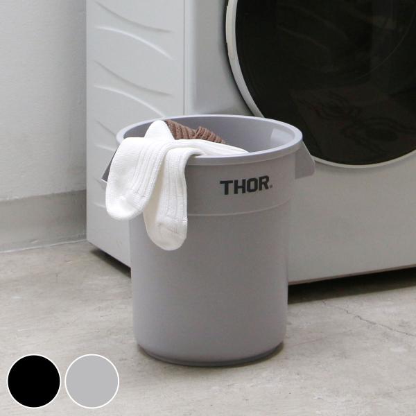 サイズ/約幅31×奥行27.3×高さ32cm重量/約550g内容量/1個材質/ポリエチレン種類/ブラック、ライトグレー生産国/中国製●置くだけで絵になる「THOR」のROUND CONTAINERです。●ゴミ箱、ランドリーボックス、収納など...